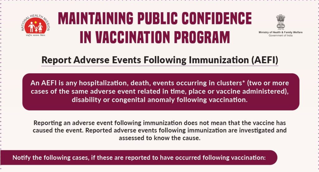 Adverse Event Following Immunization Resource Materials (RI) - ITSU